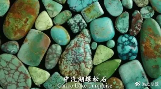 国外绿松石产地大盘点，原来松石有这么多种！|绿松石|内华达州|亚利桑那州|松石|金曼_新浪新闻