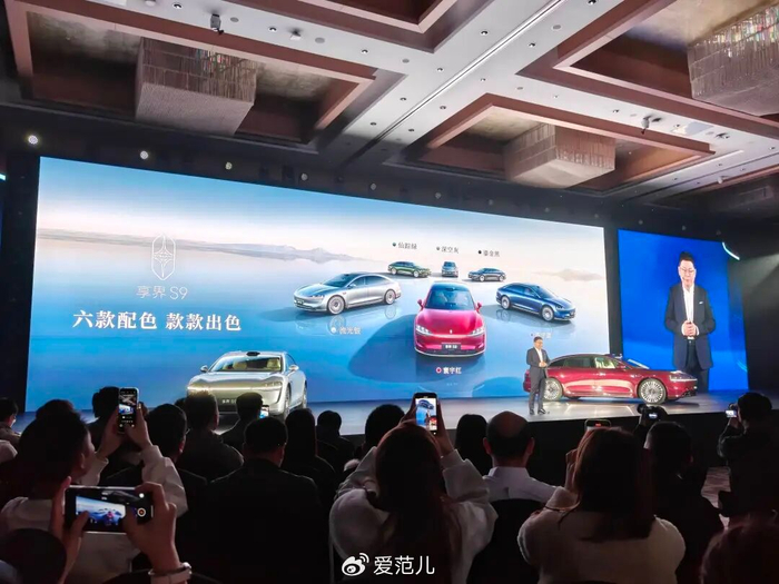 30.98 万起，新款享界S9发布，鸿蒙智行首款 MPV 马上到__财经头条__新浪财经