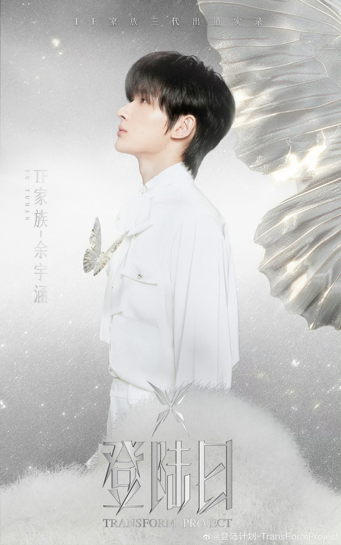 来了来了，TF三代纯白初生公式照！