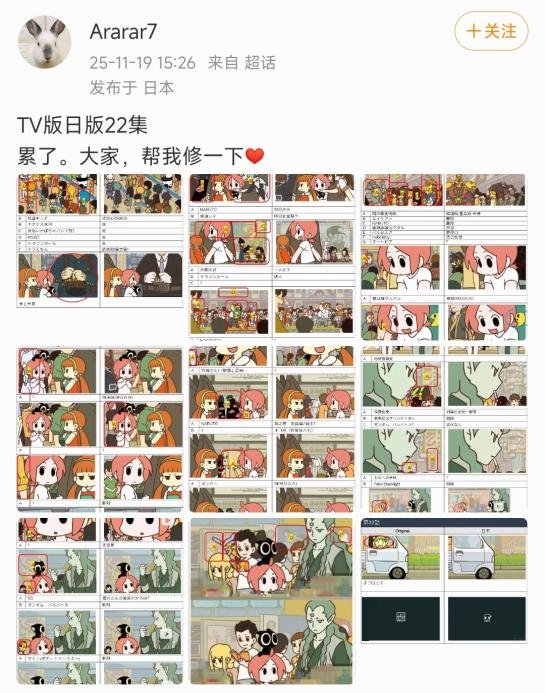 征服日本观众的罗小黑2，出海幕后大揭秘｜专访ANIPLEX ＆ 面白映画|罗小黑战记2|罗小黑战记|董志凌|罗小黑战记1|电影票房_新浪新闻