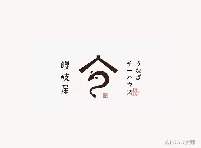 一组书法元素LOGO设计合集