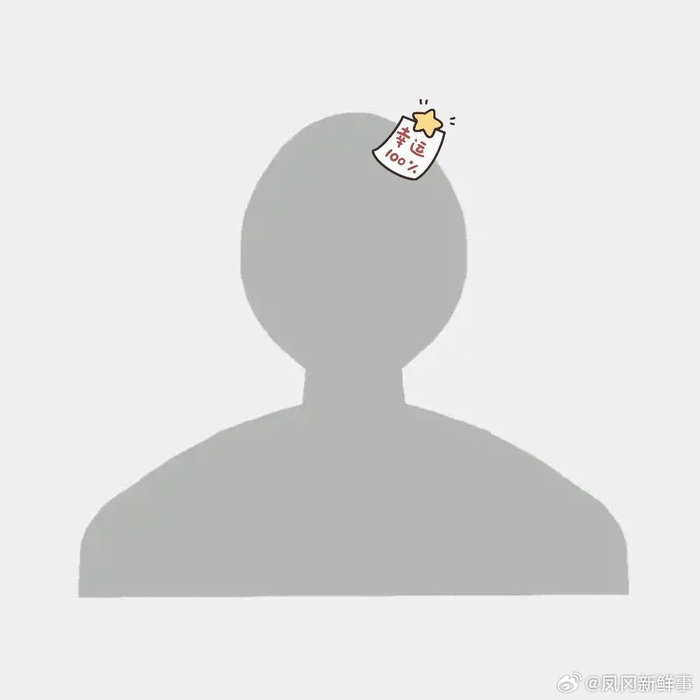 个性Wechat默认头像|头像|个性_新浪新闻
