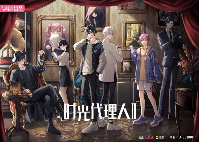 B站《时光代理人2》收官：从单元剧到强悬疑，一次创作的冒险旅途