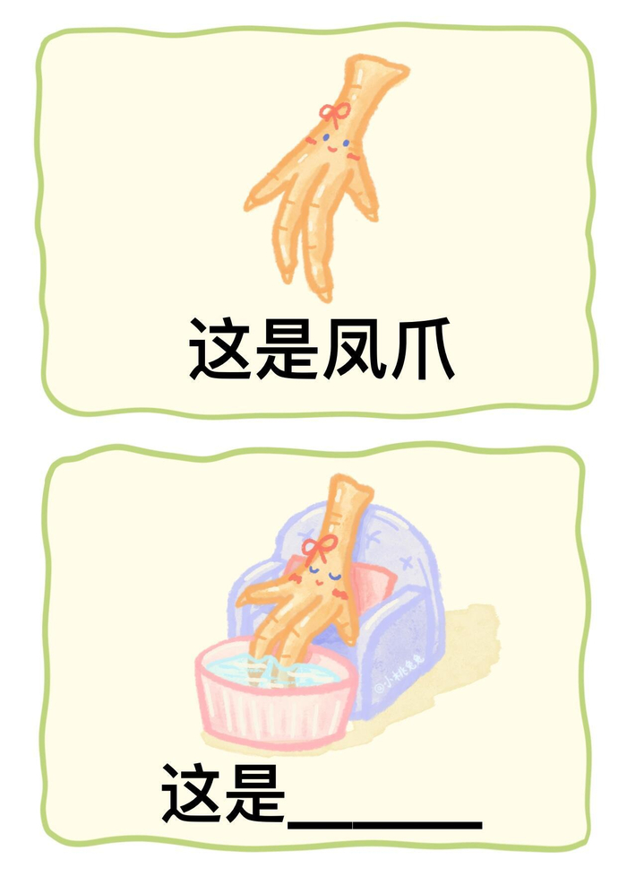 什么时候看到谐音梗能不笑啊 让我康康全部猜对的有无 cr.小桃兔兔