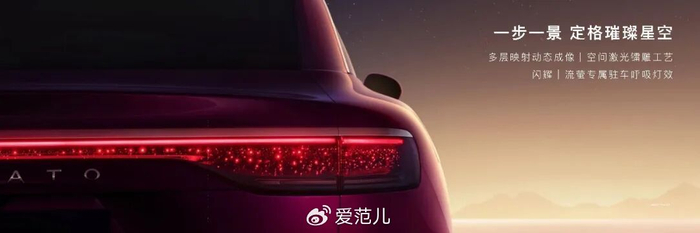 30.98 万起，新款享界S9发布，鸿蒙智行首款 MPV 马上到__财经头条__新浪财经