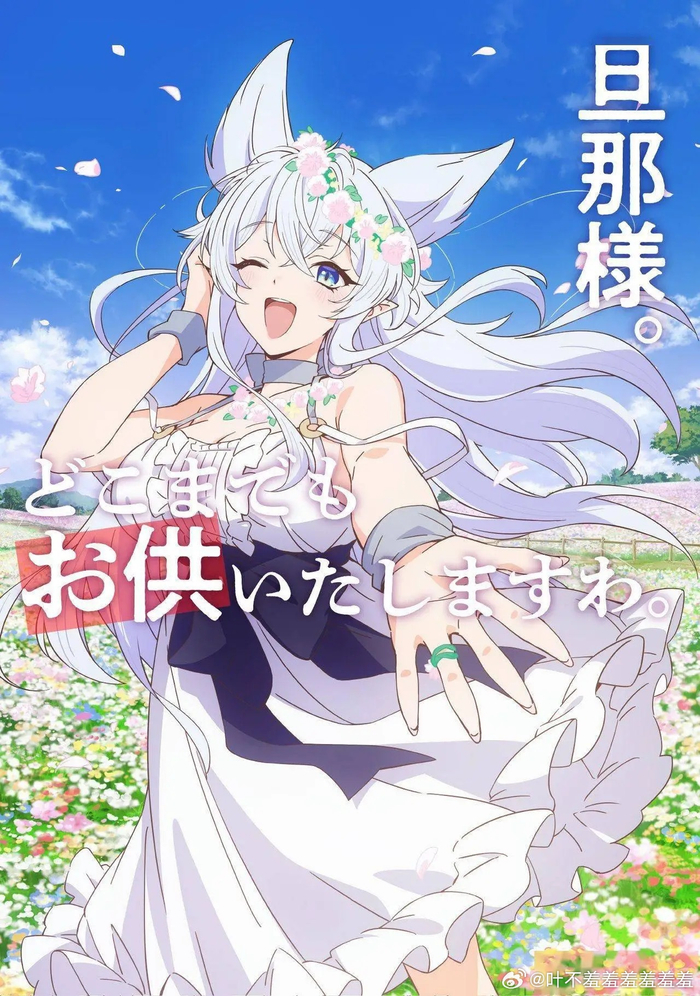 2024年最喜欢的动漫女角色|二次元|我推的孩子第2期|星野_新浪新闻