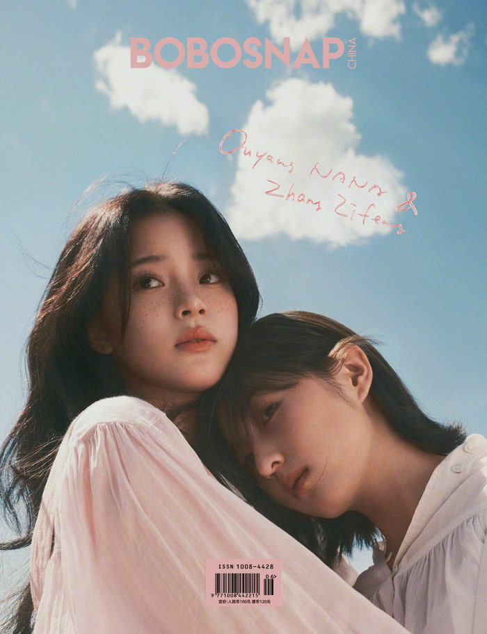 欧阳娜娜 × 张子枫 BOBOSNAP 2021春夏刊封面大片……