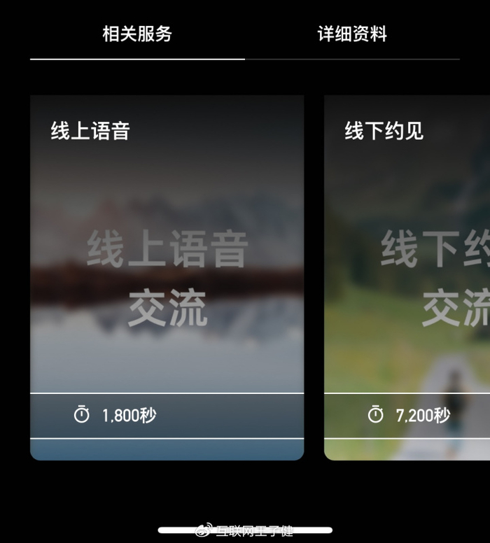 【超详细教程】1天暴涨288倍！最火热的时间交易所Time Store使用攻略|大佬|余香|二级市场|交易|奖励_新浪新闻