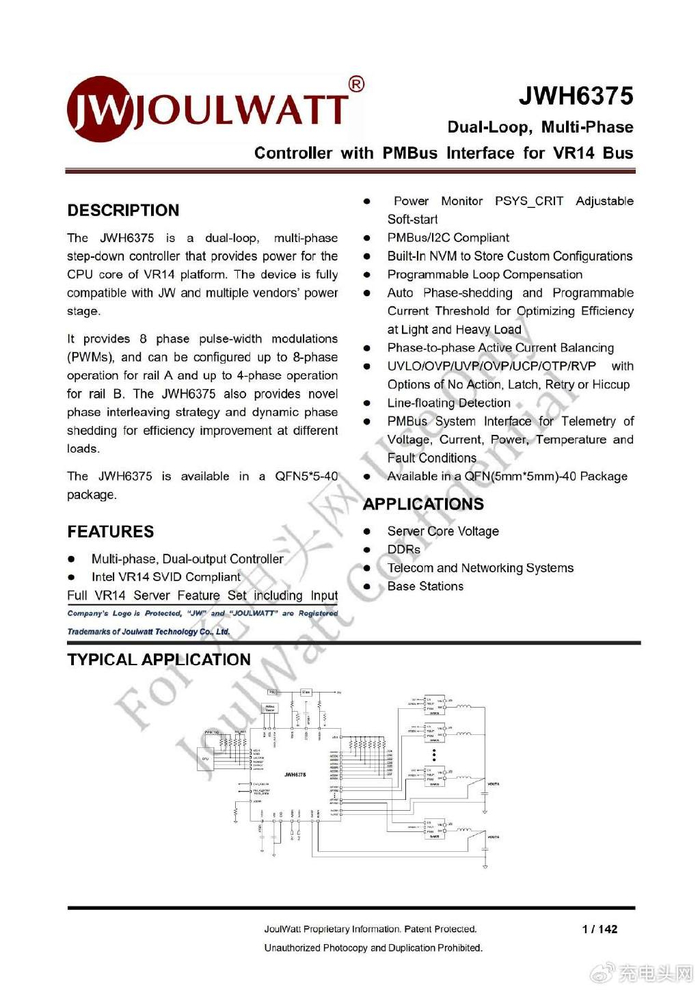 A股有哪些算力电源芯片上市公司？看完这篇文章秒懂|杰华特|芯片|编程_新浪新闻