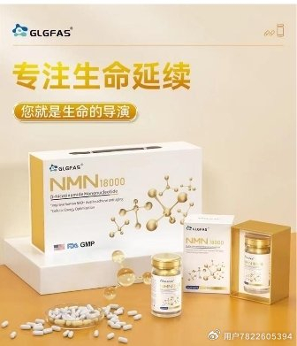 带你一起了解GLGFAS品牌故事|美国|胶囊|博览会|补充剂|营养粉_新浪新闻