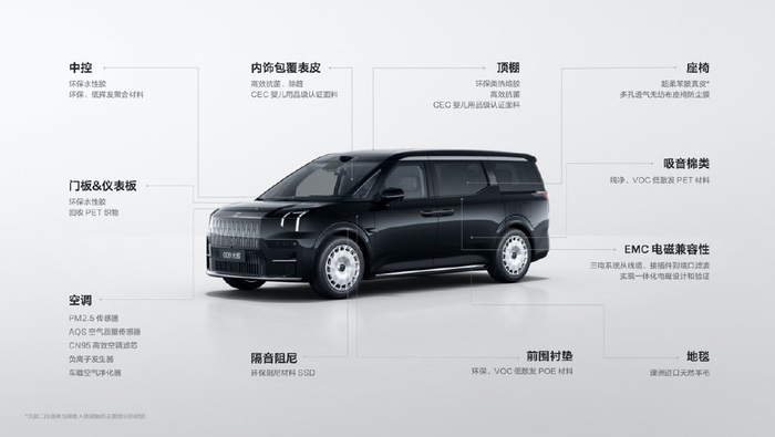售价78.9万元起，极氪009光辉开启纯电四座超豪华MPV时代__财经头条__新浪财经