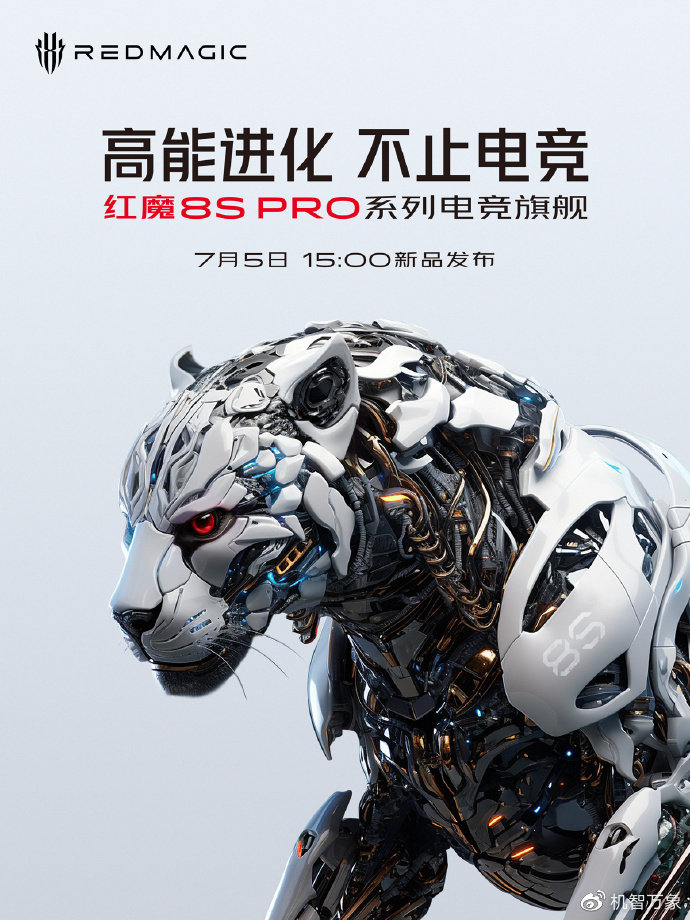 首发24GB超大内存和第二代骁龙8领先版 红魔8S Pro官宣定档7月5日__财经头条__新浪财经