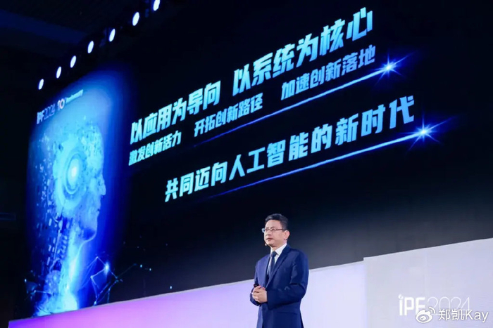 企业大模型开发平台EPAI诞生：让大模型成为新质生产力__财经头条__新浪财经