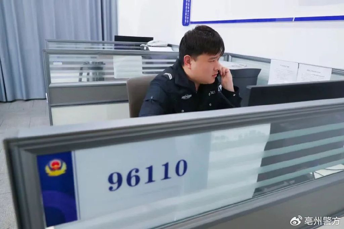亳州晚报：“96110”这个电话，一定要接！|预警|亳州市|接线员_新浪新闻