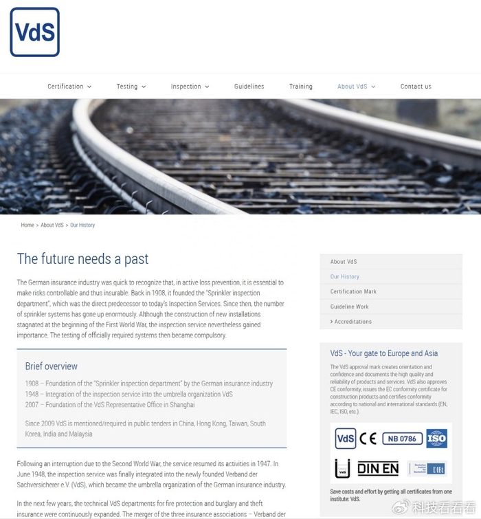 高安全智能锁-国际认证VDS篇__财经头条__新浪财经