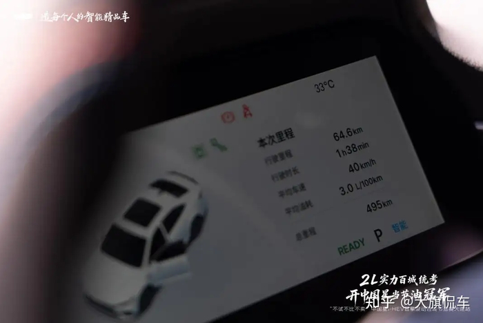 吉利中国星i-HEV实力驰骋滨城！节油挑战赛大连站圆满收官|混动|北汽新能源EV|省油|吉利汽车|星越l智擎_新浪新闻