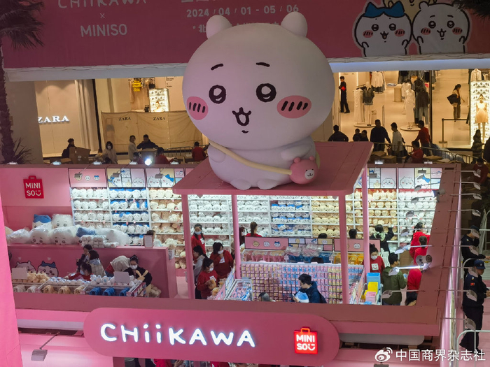 预约一码难求 实探名创优品Chiikawa快闪店__财经头条