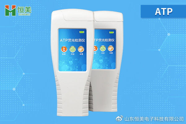 ATP快速检测仪的作用与用途