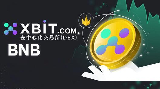 XBIT合规机遇与技术突围__财经头条
