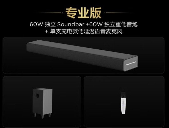 K歌爱好者的福音来了！乐华K73 Max轻松打造家庭KTV__财经头条