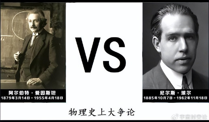 爱因斯坦为何会说“上帝不会掷骰子”？他到底想表达什么？|电子|量子力学|玻尔_新浪新闻