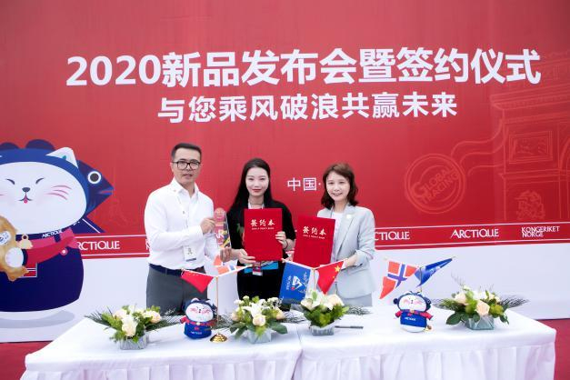 乘风破浪 共赢未来 国内首发新西兰溯源鳕鱼胶ZEALiNG