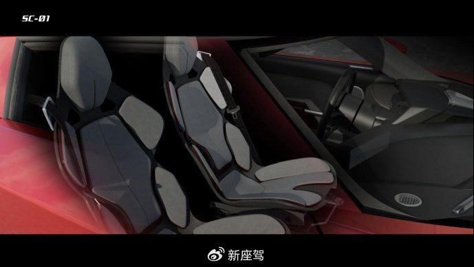 国产纯电跑车诚意满满，小跑车SC01产品发布会解读