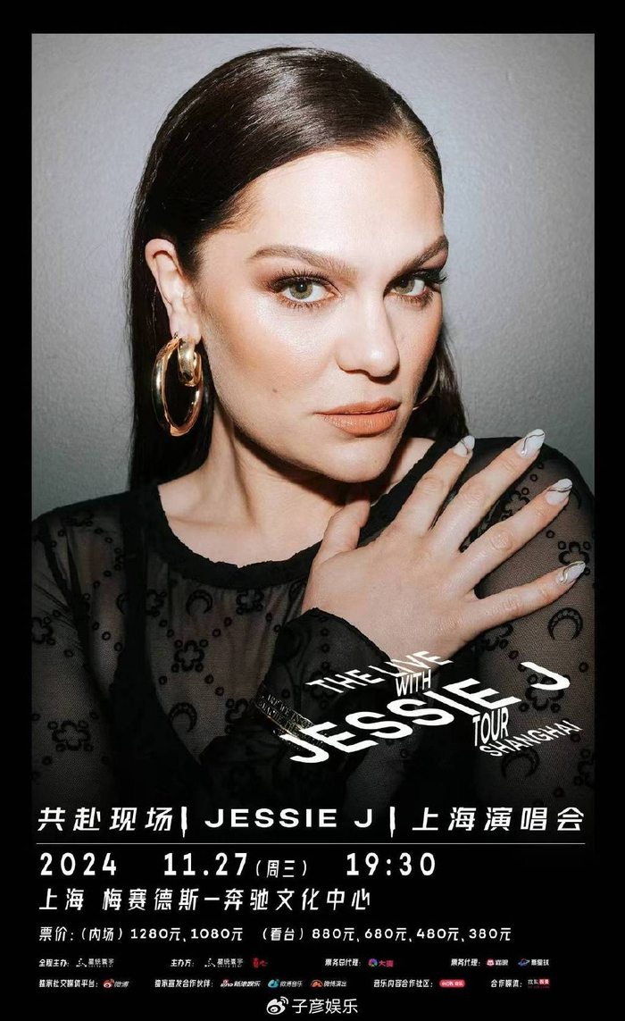 时隔6年重返魔都 共赴现场Jessie J上海演唱会10月27日开启预售__财经头条__新浪财经