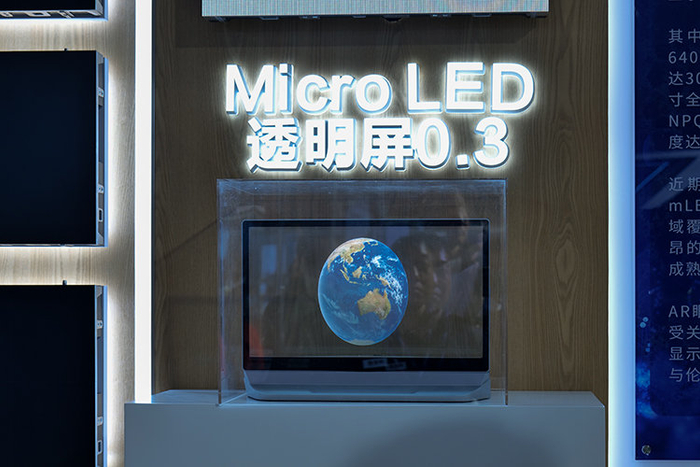 利亚德展示Micro LED技术新成果 目标成为显示行业的引领者|利亚德|显示屏|李军_新浪新闻