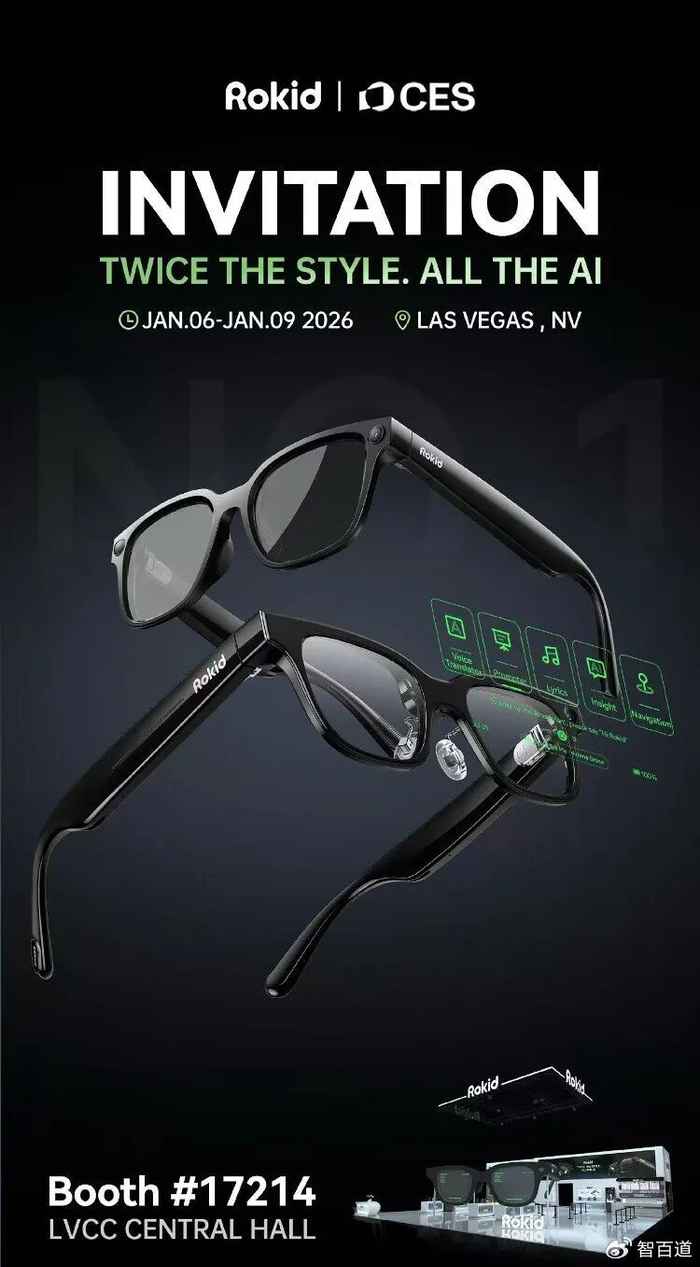 在拉斯维加斯，中国科技企业集体秀肌肉！__财经头条__新浪财经