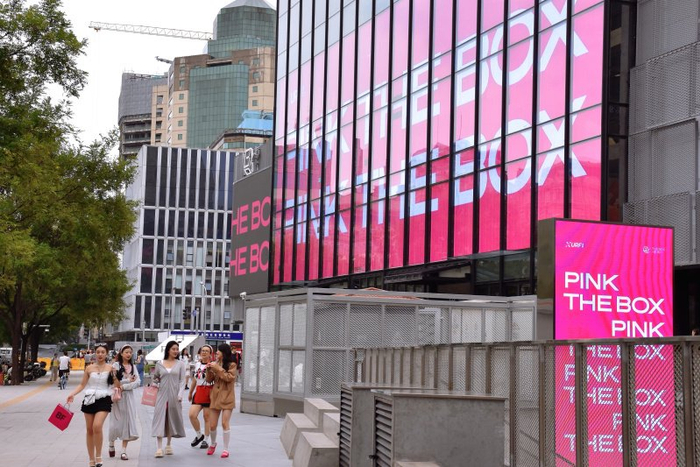 持续注入“年轻力” THE BOX成北京潮流新地标|商场|打卡|顾客_新浪新闻