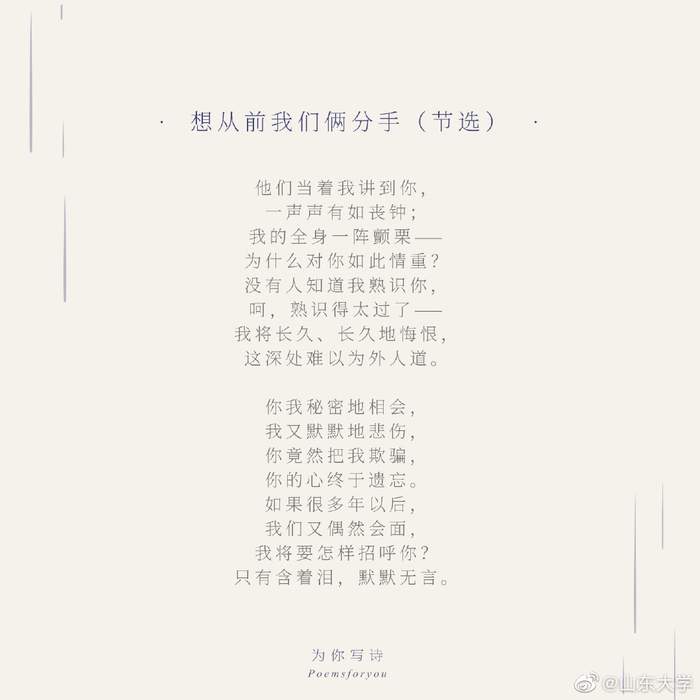 现在我们常说的“拜伦式英雄”是拜伦创作中典型的一大特征