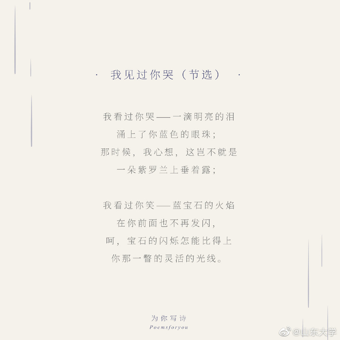 现在我们常说的“拜伦式英雄”是拜伦创作中典型的一大特征