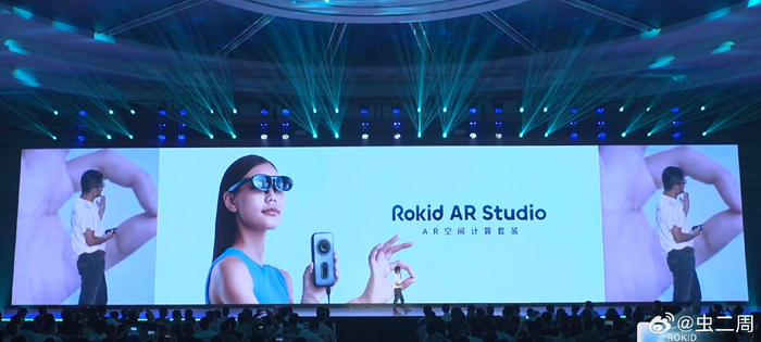 来了，终于来了Rokid AR Studio！全新AR空间计算套装……