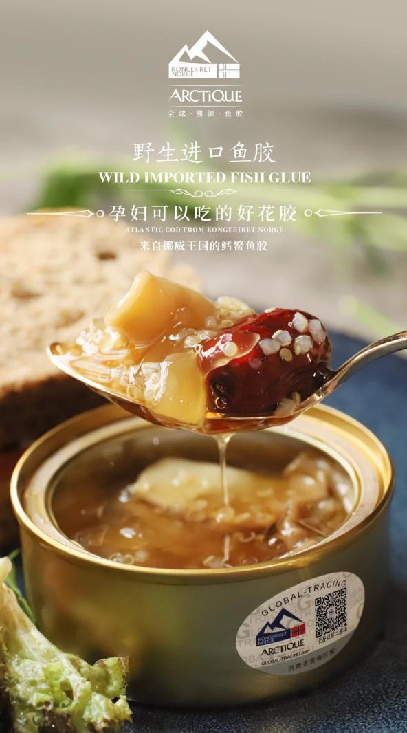 乘风破浪 共赢未来 国内首发新西兰溯源鳕鱼胶ZEALiNG