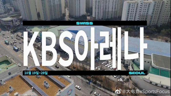 2023英雄联盟全球总决赛举办场地