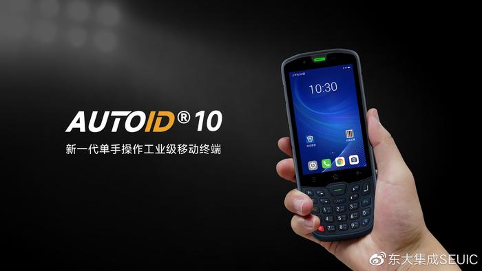 制造业如何选择仓储手持终端pda？ 财经头条 新浪财经