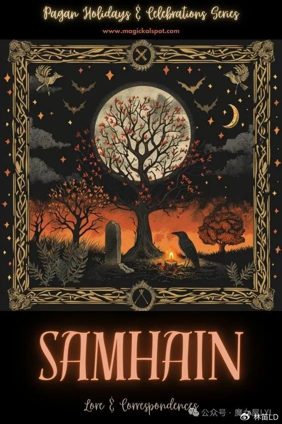 古代凯尔特人过的丰收节怎么就演变成了现在的万圣节了？|爱尔兰|萨温|万圣节_新浪新闻
