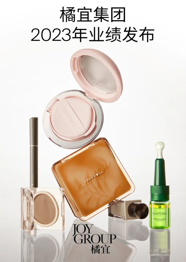 橘宜集团发布2023年全年业绩，零售额超30亿元__财经头条