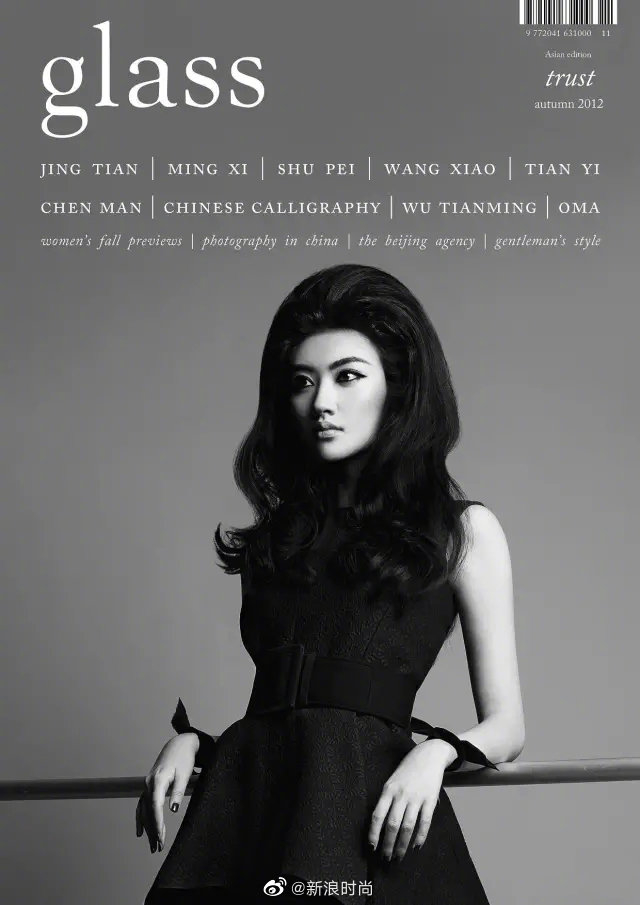 时尚杂志 《Glass》将推出中文版|Glass|龙梓嘉|时尚杂志