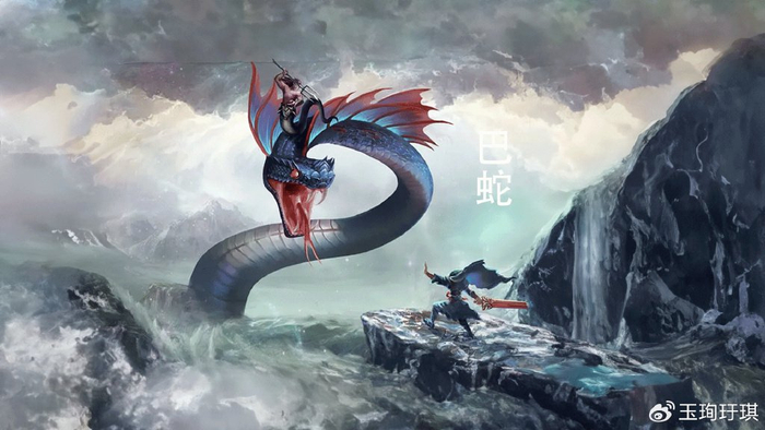 山海经异兽：巴蛇，黑蛇青首，曾经生吞大象