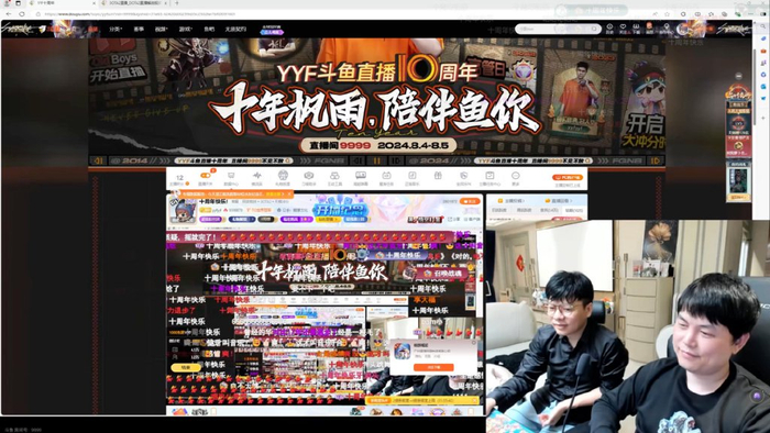 直播第十年的斗鱼主播YYF：希望下一个十年兄弟们还在__财经头条__新浪财经