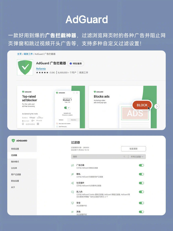 12个堪称神器的Edge插件！你还管它叫浏览器？