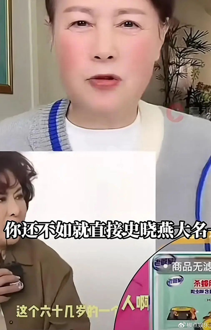史晓燕不忍了！疯狂输出向太：嘴欠，不要脸，有种直接点我大名啊