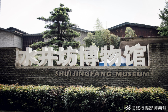 成都·水井坊博物馆堪称中国白酒第一坊都市里酒文化的代表里面原址