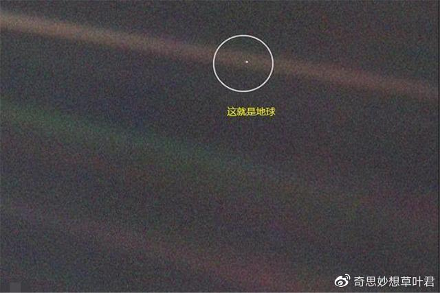 旅行者1号用44年的时间，飞行225亿公里，传回让人深思的照片！