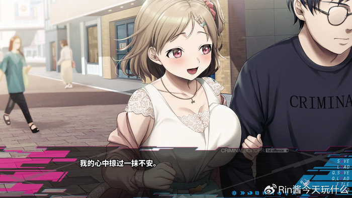 《Liminal Border Part I》：校园犯罪题材短篇开启