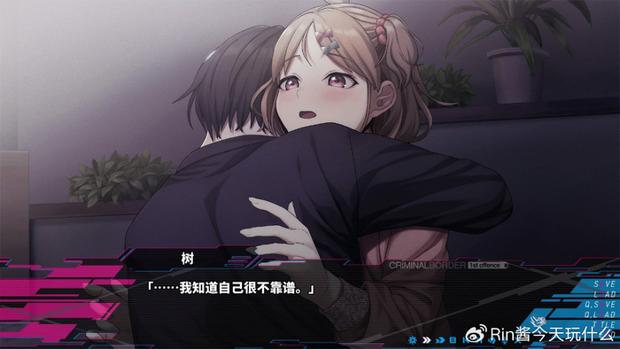 《Liminal Border Part I》：校园犯罪题材短篇开启|日文版|题材|犯罪|校园|宅男_新浪新闻