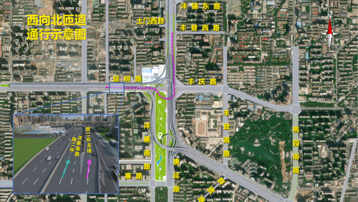 关于西南二环立交主线桥梁及附属匝道通车放行调整交通管理措施的通告__财经头条__新浪财经