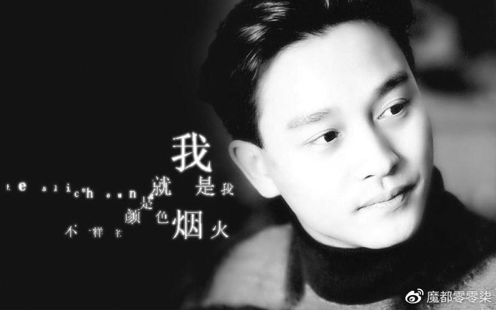 20年过去了，不朽传奇张国荣，依然是我心中的神